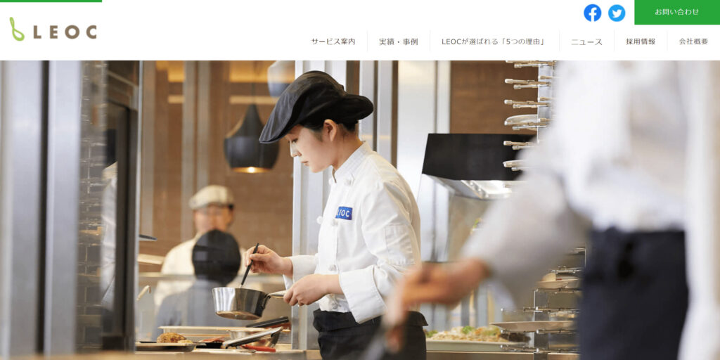 社員食堂におすすめの給食委託業者3選 | おすすめの給食委託会社ランキング